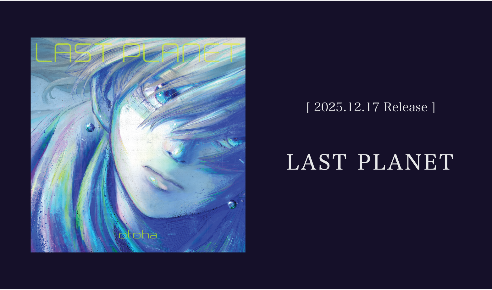 音羽-otoha- Official Site